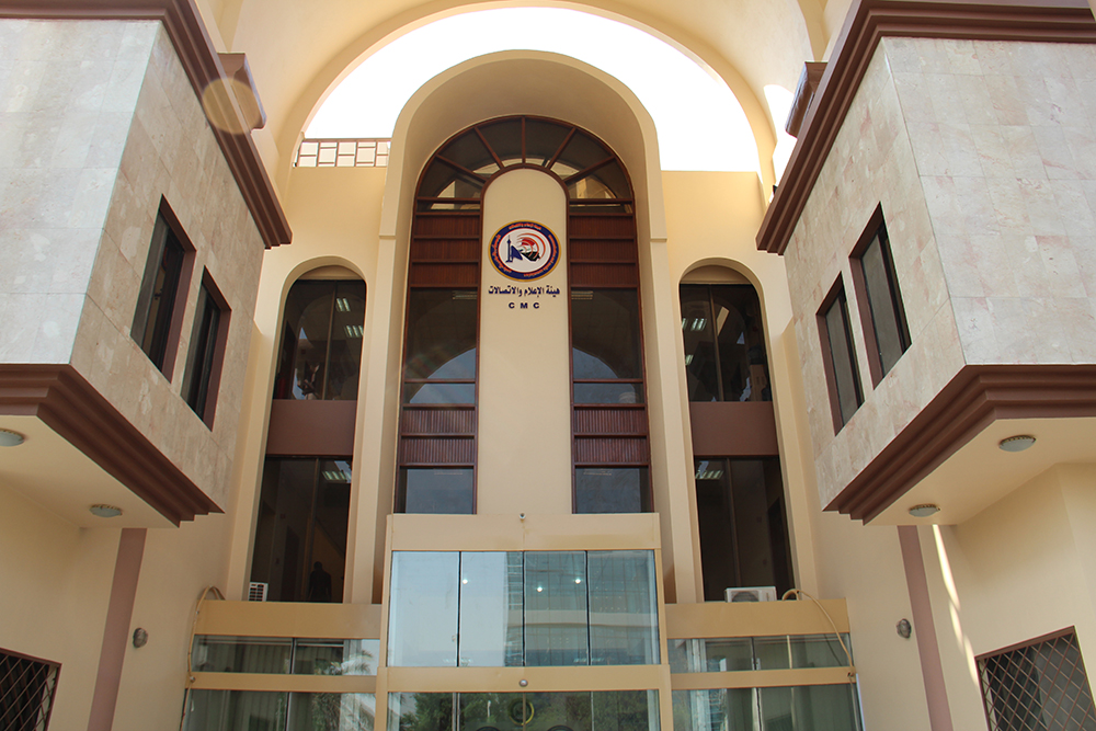 انطلاق مشروع نشر نظام معلومات إدارة التعليم "EMIS" في آلاف المدارس ...